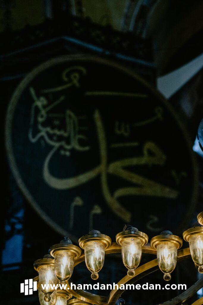 RAMBUT RASULULLAH ﷺ